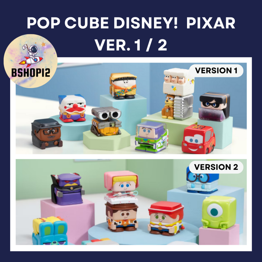 (เลือกตัว เช็คการ์ด) POP CUBE 1-2 Disney/Pixar *พร้อมส่ง* - Pop Mart ...