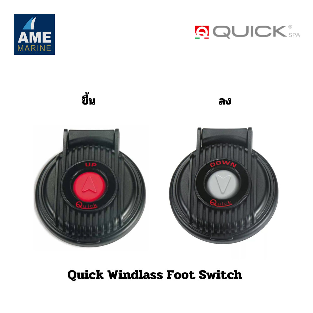 Quick Windlass Foot Switch Black สวิทซ์ควบคุมเครื่องกว้านสมอเรือ แบบ ...