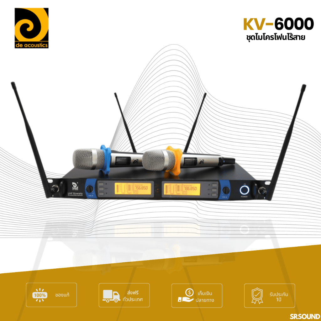 ฟรีค่าส่งDE ACOUSTIC KV-6000 ไมโครโฟนไร้สายแบบคู่ KV6000 KV 6000 ...