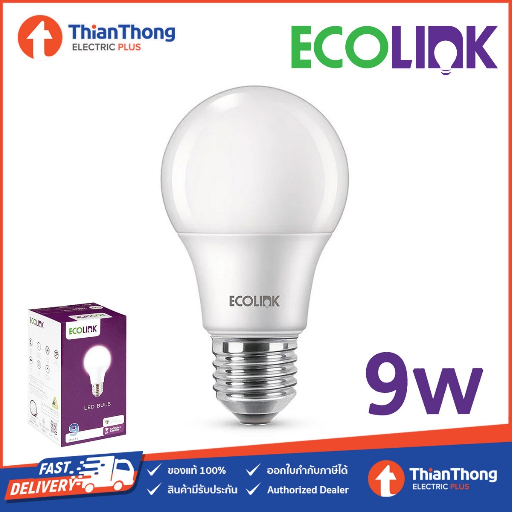 EcoLink หลอดไฟ LED Bulb A60 ขนาด 9W ขั้วเกลียว E27 อีโคลิงค์ | Shopee ...