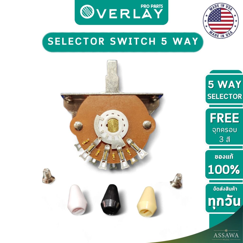 OverLay 5-Position Selector Switch ซีเลคเตอร์สวิตช์ 5 ทาง กีต้าร์ไฟฟ้า ...