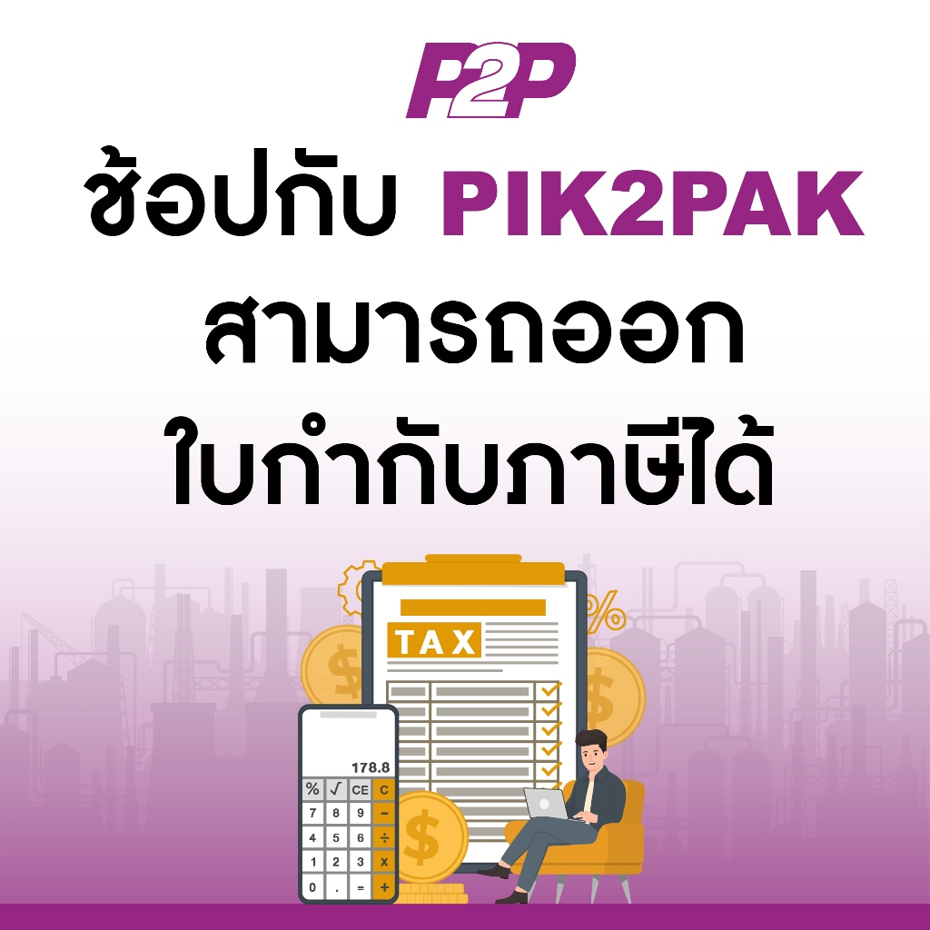 PTU-10 (50 pcs) : เทอมินอลบล็อค (แพ็ค 50 ตัว) 15A / 1.25mm² (UL 15A ...