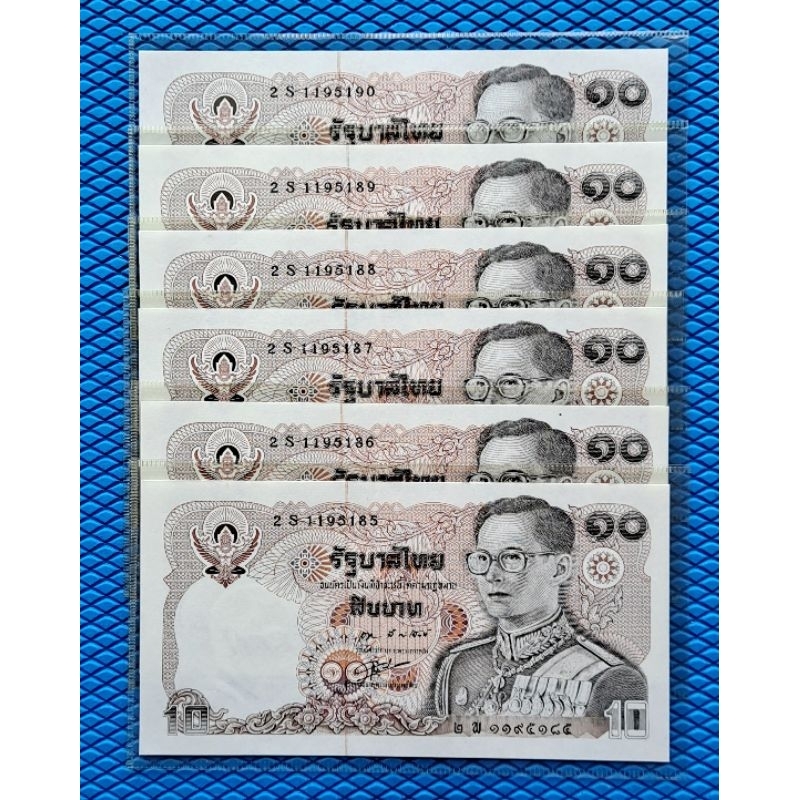 ธนบัตร 10บาท แบบ12 หมวดเสริม 2Sพ สุธี-กำจร สภาพไม่ผ่านใช้งาน unc หายาก ...