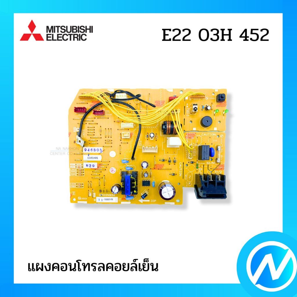 แผงคอนโทรลคอยล์เย็น แผงวงจรแอร์ อะไหล่แอร์ อะไหล่แท้ MITSUBISHI ELECTRIC รหัส E22 03H 452 ...