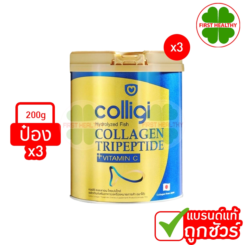 Amado Colligi Collagen " ป๋องทองใหญ่ ( PACK3 ) " คอลลิจิ คอลลาเจน (200g x3) | Shopee Thailand