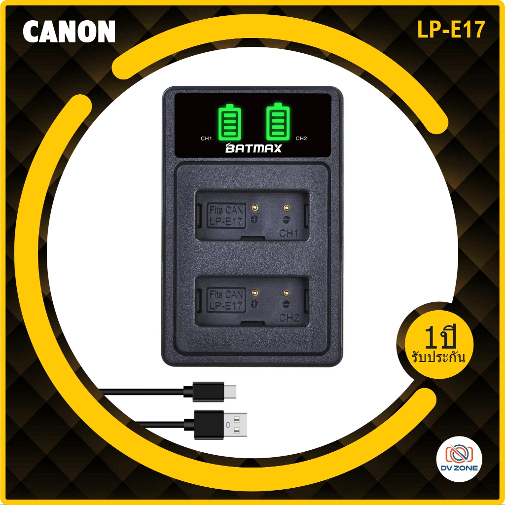 แท่นชาร์จแบตเตอรี่ LP-E17 USB LCD Dual Charger for Canon | Shopee Thailand