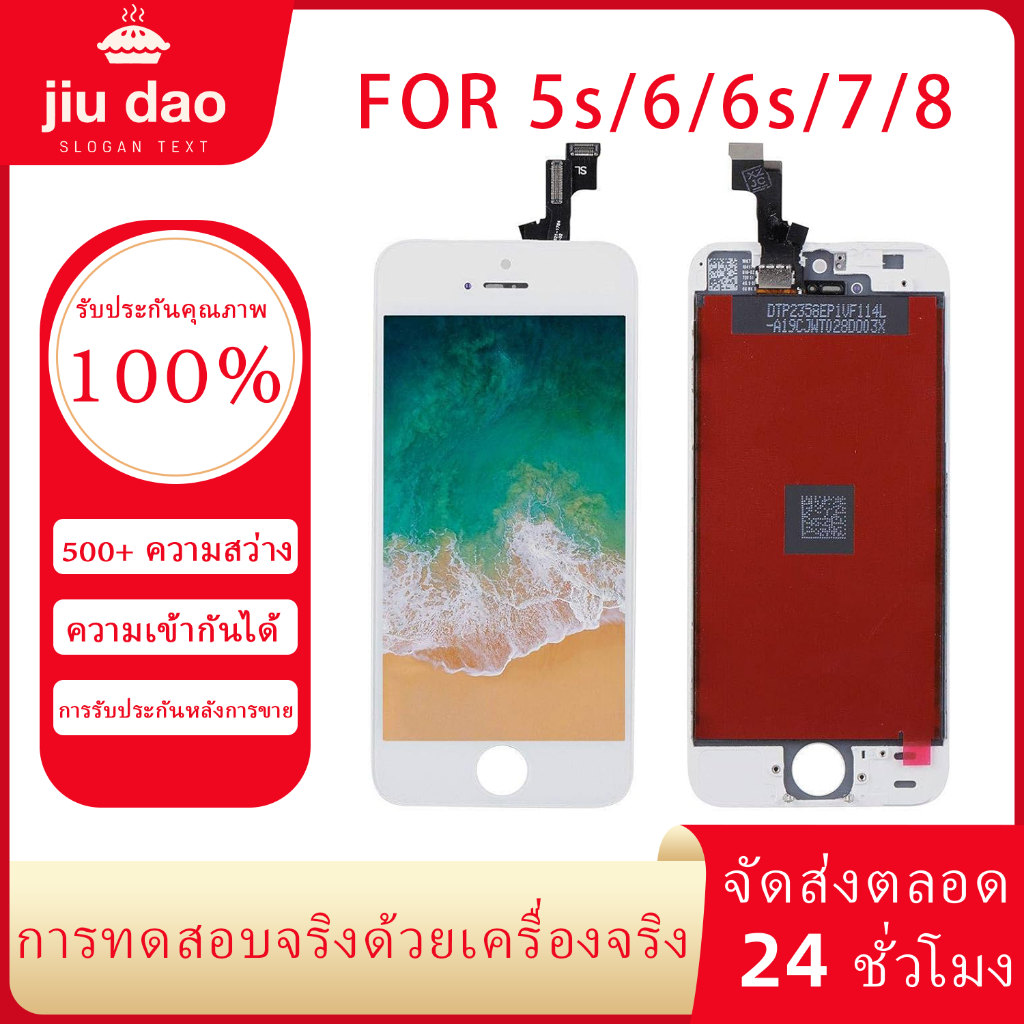 LCD OLED Screen จอรุ่น 5s/6/6S/7/8 LCD หน้าจอ LCD โทรศัพท์มือถือ HD จอ ...