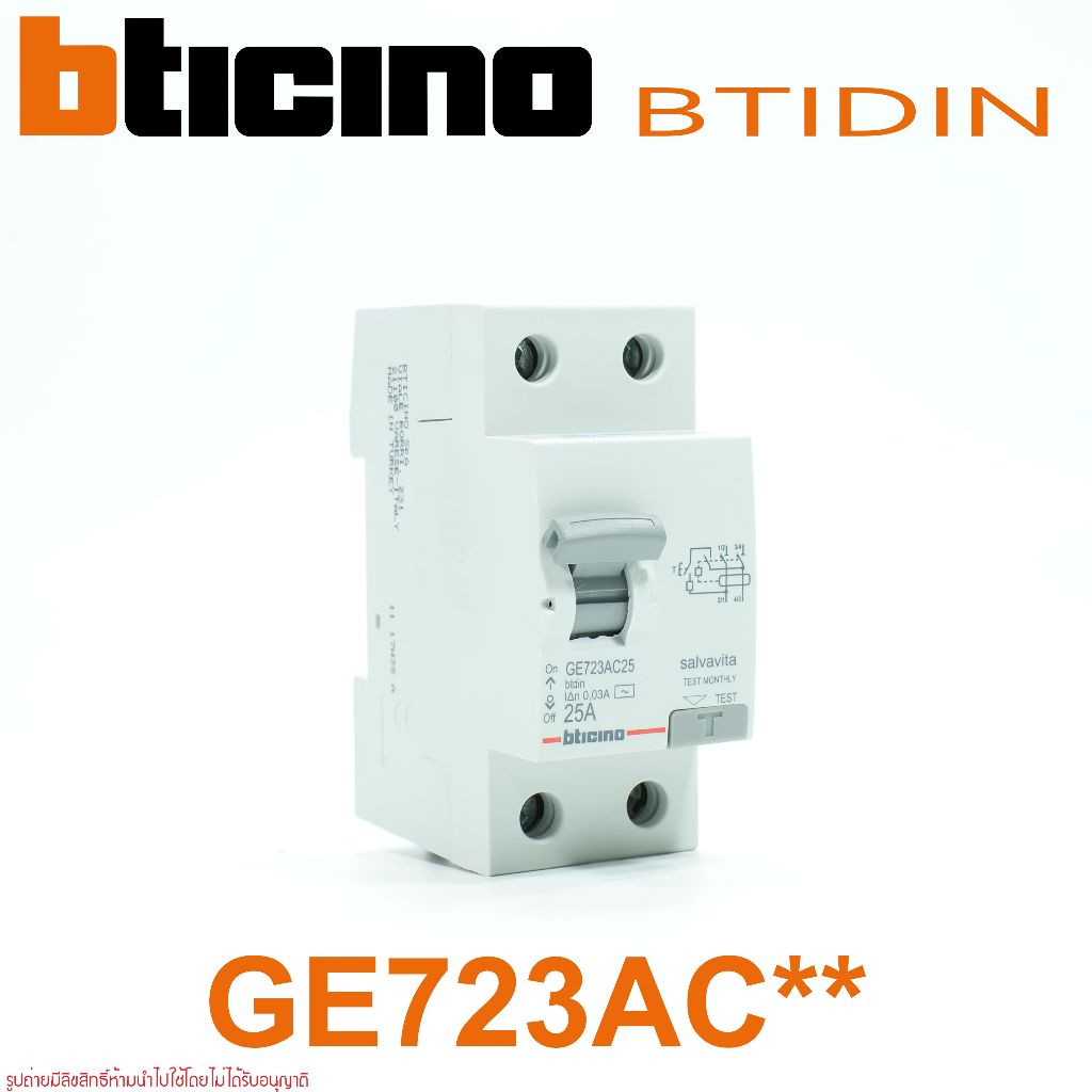 GE723AC40 bticino RCD bticino RCCB GE23AC25 GE723AC63 GE723AC80 ...