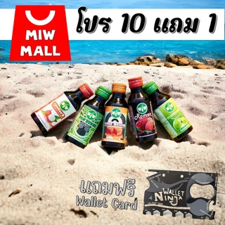 Miw Mall, ร้านค้าออนไลน์ | Shopee Thailand