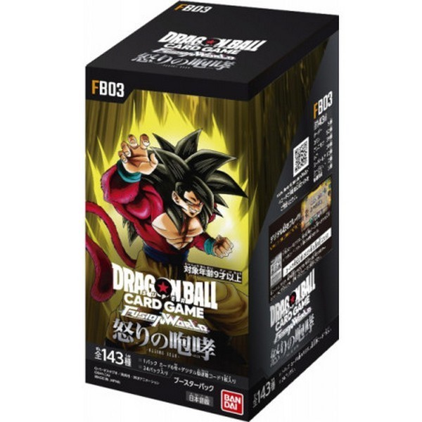 Bandai Dragon Ball Super Card Game Fusion World Booster Pack FB03 Raging Roar แบบกล่อง (24 ซอง ...