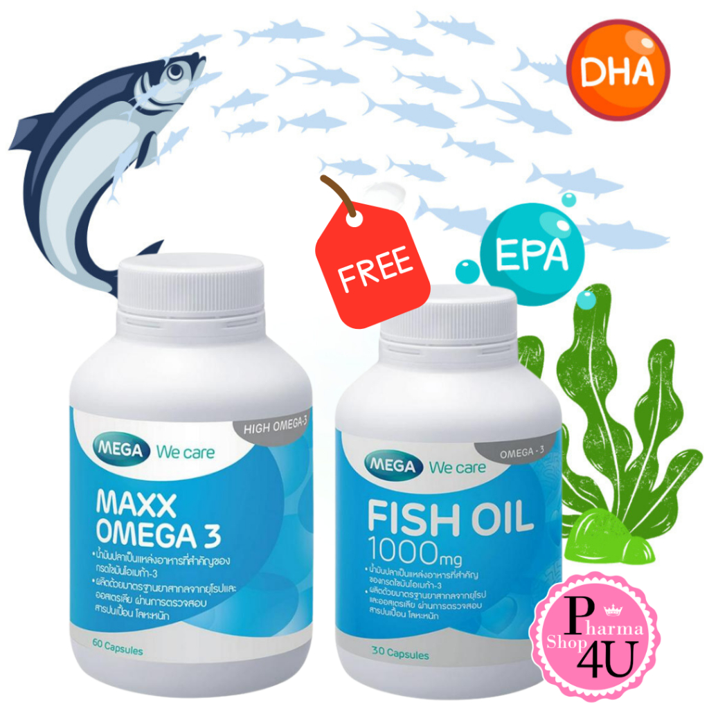 แถม 30เม็ด Mega We Care Maxx Omega 3 60 แคปซูล เมก้า วีแคร์ แมกซ์ โอเมก ...