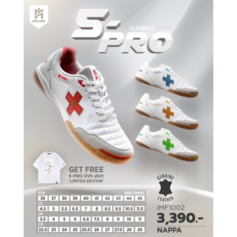 แท้100% รองเท้า ฟุตซอล IMANE 5-PRO Classic series | Shopee Thailand