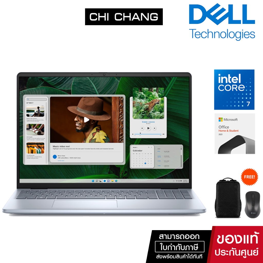 [0%10M] DELL Notebook Inspiron 16 Laptop 5640 : OIN5640101801GTH Ice ...