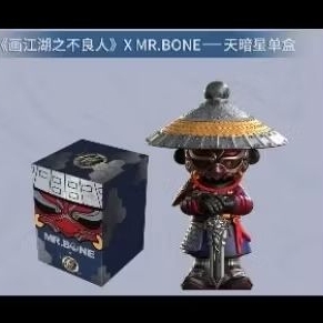 พรีออเดอร์ / Mr.bone x buliangren / Single Box | Shopee Thailand