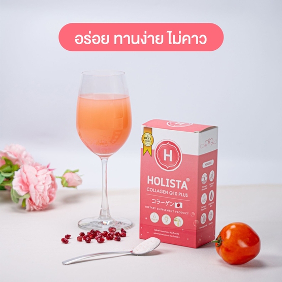 แท่้100% 2 แถม 4 + ฟรี 1 ซอง โฮลิสต้า คอลลาเจนญี่ปุ่น อร่อย ไม่คาว ไม่ ...