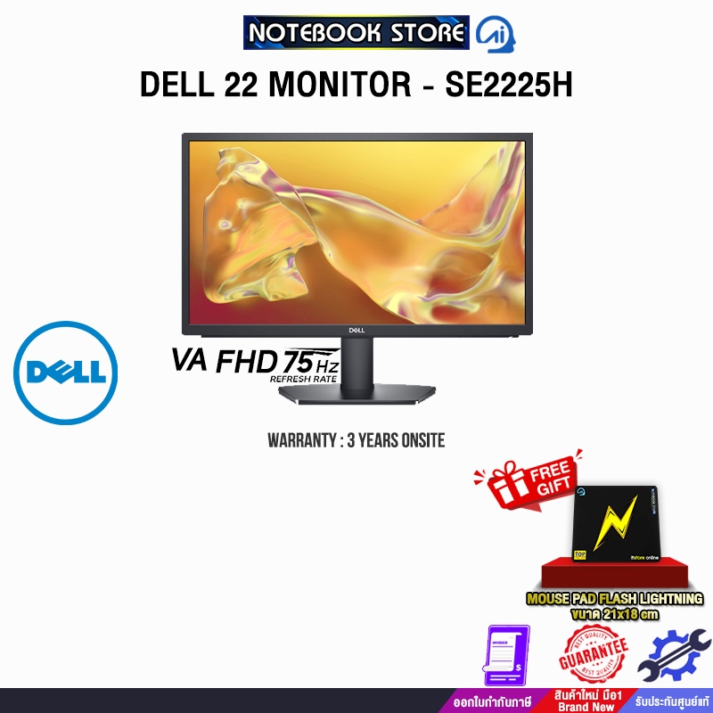 DELL 22 MONITOR - SE2225H(VA FHD 75Hz)/ประกัน 3 Years Onsite | Shopee ...