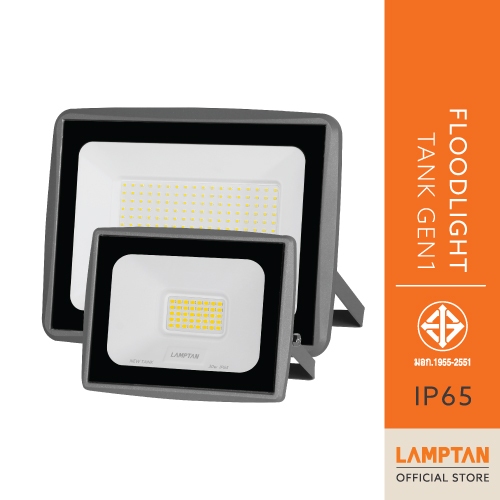 LAMPTAN โคม LED Floodlight TANK GEN1 รุ่นใหม่วัตต์สูง IP65 กันน้ำ100% พร้อมวาล์วระบายความชื้น ...
