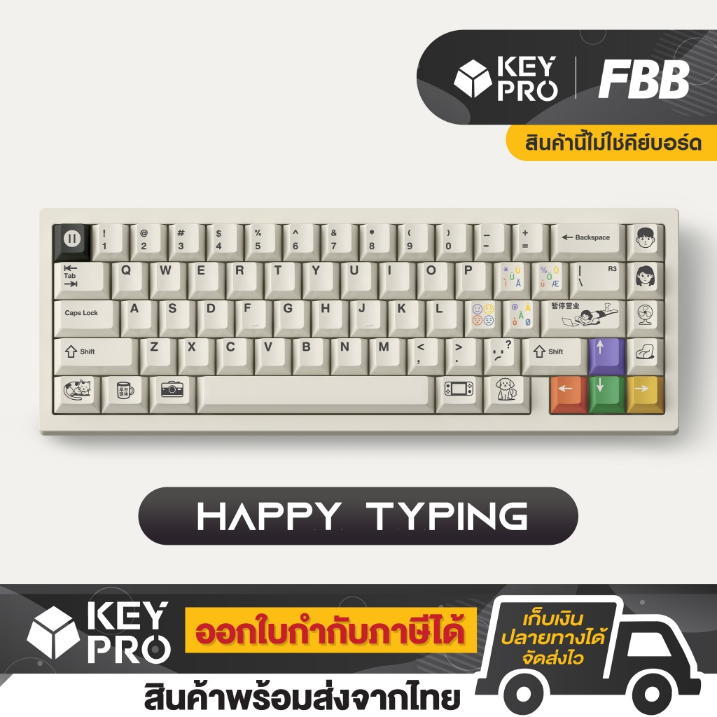 คีย์แคป FBB PBT dye sublimation Happy Typing 165 keys Cherry Profile Keycap Keyset | Shopee Thailand