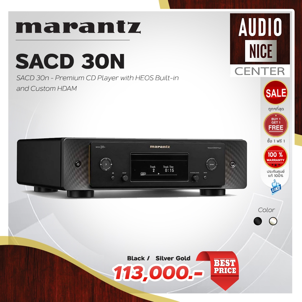 Marantz SACD 30n Networked SACD / CD player | Shopee Thailand