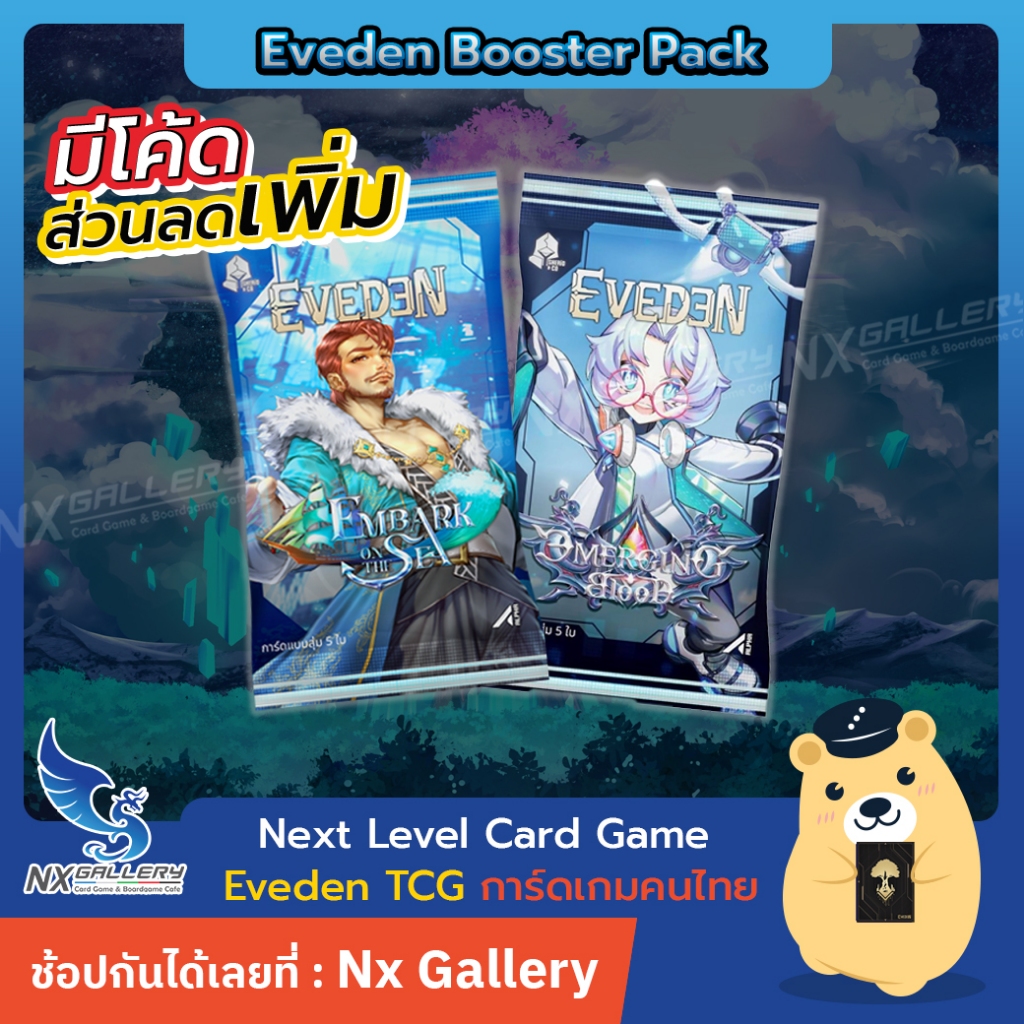 [Eveden TCG] Booster Pack - ซองสุ่ม BT01 BT02 (อีฟเดน อีวีเดน / การ์ด ...