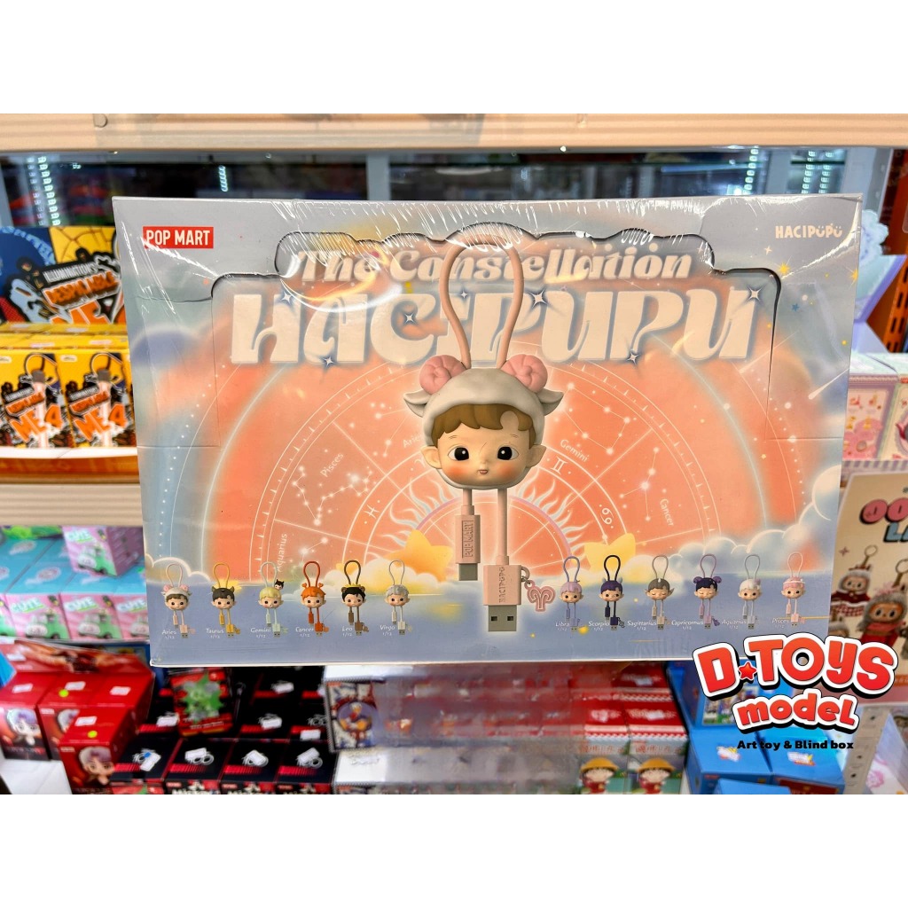 POPMART HACIPUPU The Constellation Series-Cable [D-TOYS MODEL] | Shopee ...