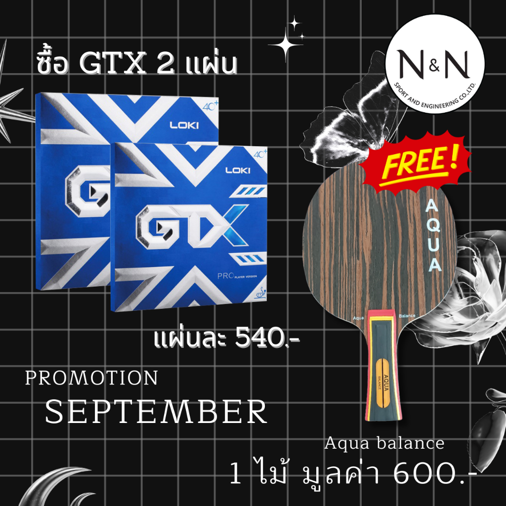 ยางปิงปอง LOKI รุ่น GTX PRO ยางปิงปองเด้ง ตีง่าย หน้ายางเกาะลูกดีเยี่ยม ...