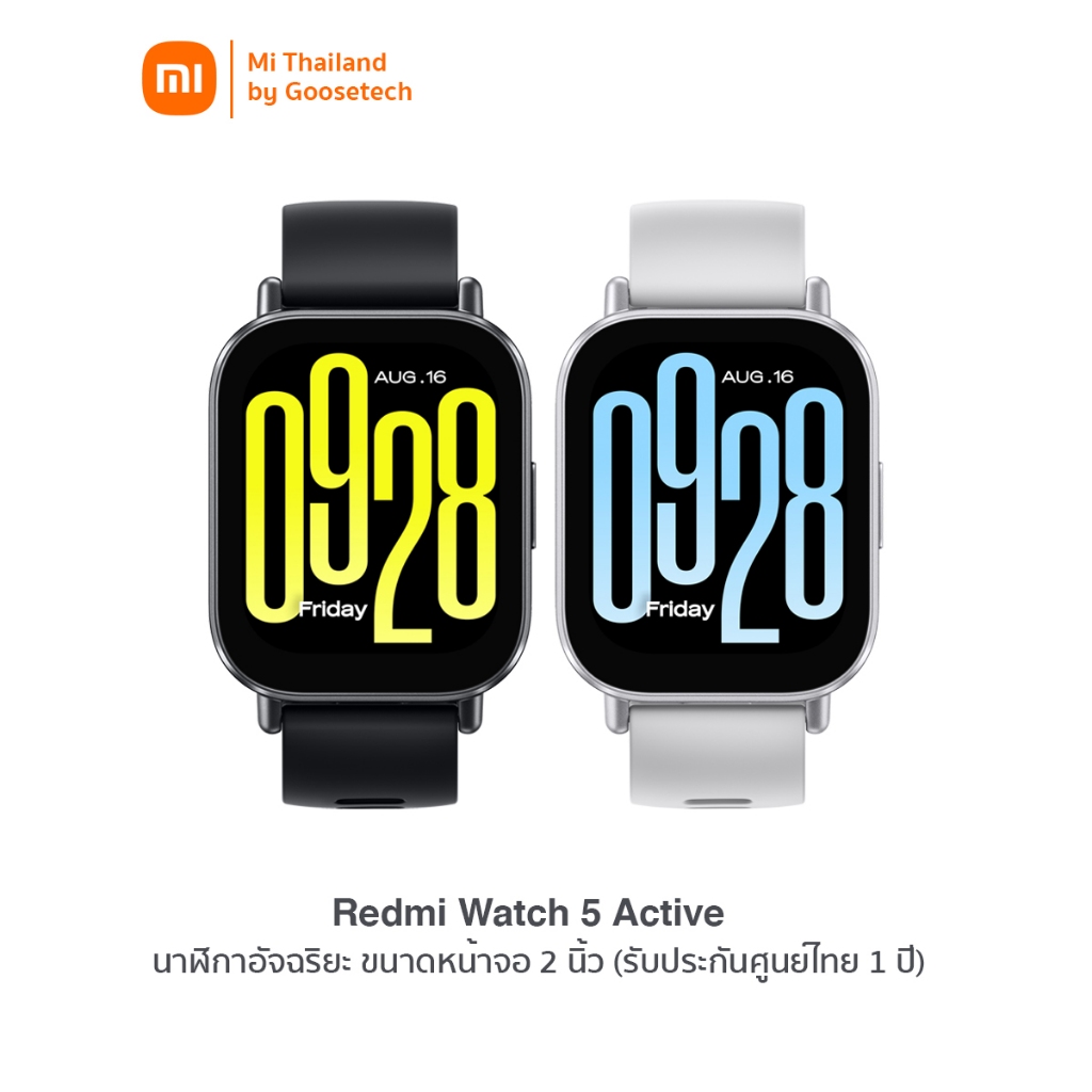 Redmi Watch 5 Active นาฬิกาอัจฉริยะ นาฬิกาสมาร์ทวอทช์ หน้าจอ 2 นิ้ว จอ ...