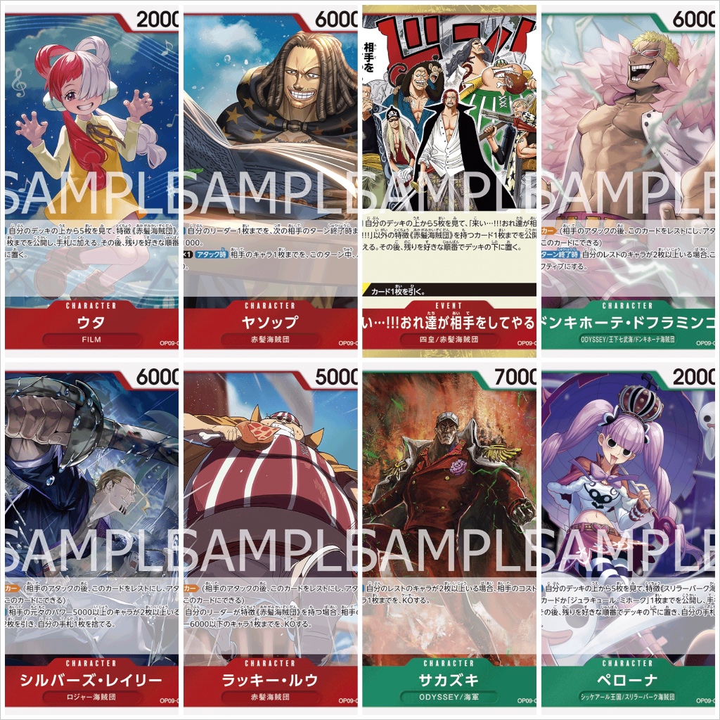 Rare (One Piece Card Game) การ์ดวันพีชของแท้ จากชุด [OP-09] op09 ...