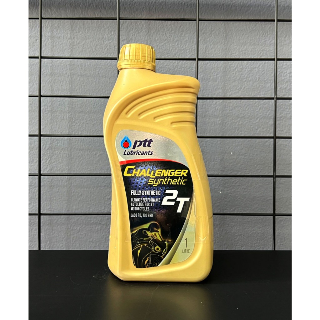 น้ำมันออโต้ลูป PTT Challenger Synthetic 2T ขนาด 1.0L | Shopee Thailand