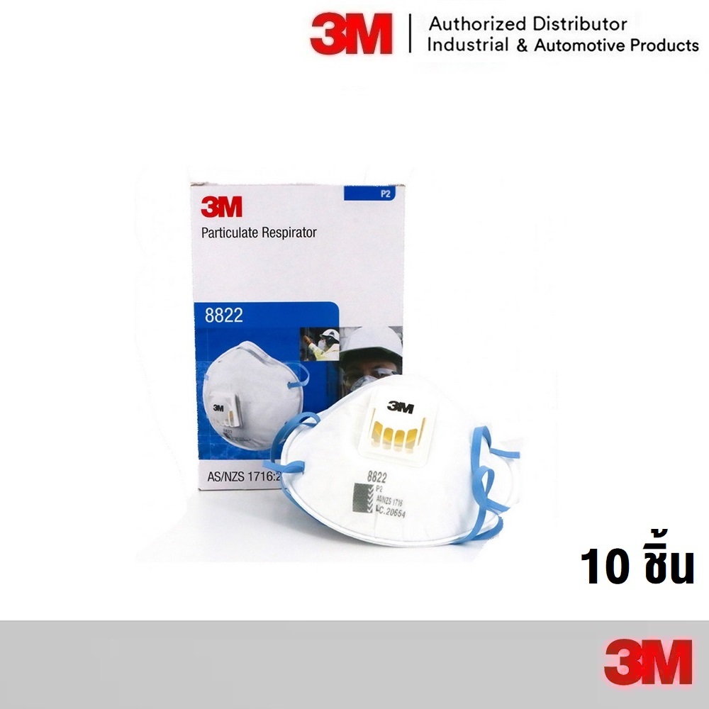 3M (10 ชิ้น) Particulate Respirator 8822 P2 หน้ากากป้องกันฝุ่นละอองและ ...