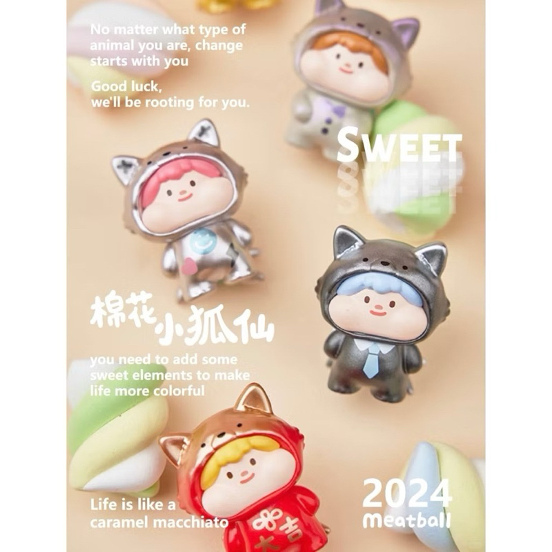 พร้อมส่ง[ระบุตัว] Meatball Fox series Mini bean V2 | Shopee Thailand