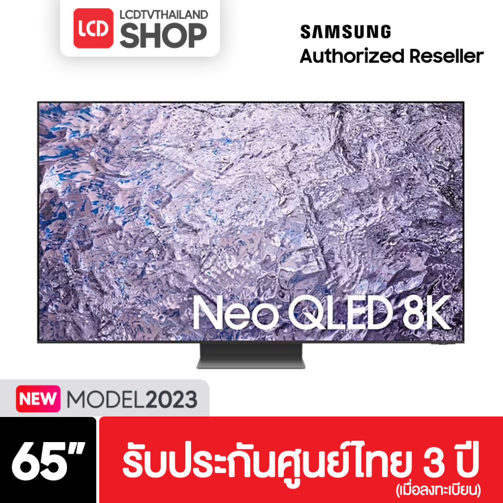 SAMSUNG Neo QLED 8K 65QN800C ขนาด 65 นิ้ว รุ่น QA65QN800CAKXXT รับ ...