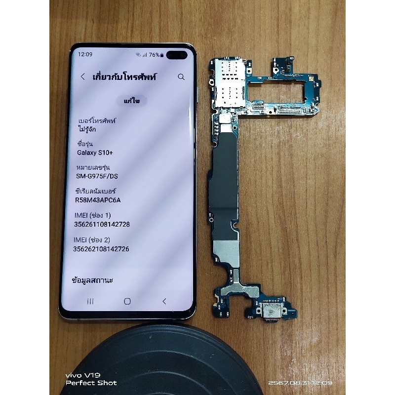 samsung galaxy s10+ram 8 GB rom 128 GB บอร์ดแท้มือสอง | Shopee Thailand