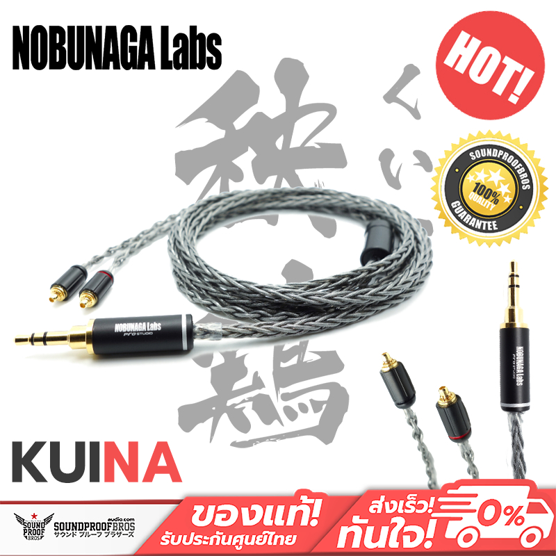 สายหูฟัง NOBUNAGA Labs - COMBINE Kuina [MMCX][3.5] | Shopee Thailand