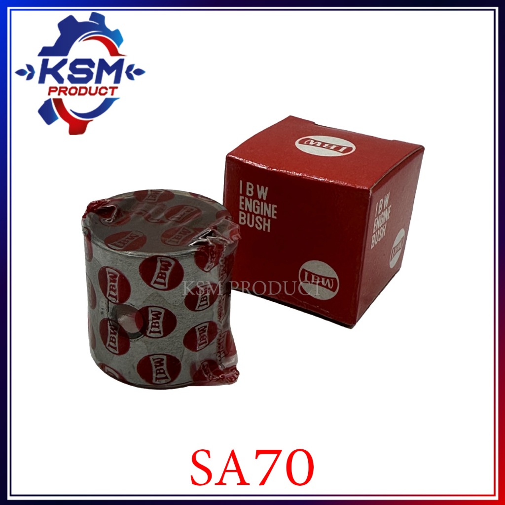 บูชก้านสูบ SA70 อะไหล่รถไถเดินตามสำหรับเครื่อง YANMAR (อะไหล่ยันม่าร์ ...