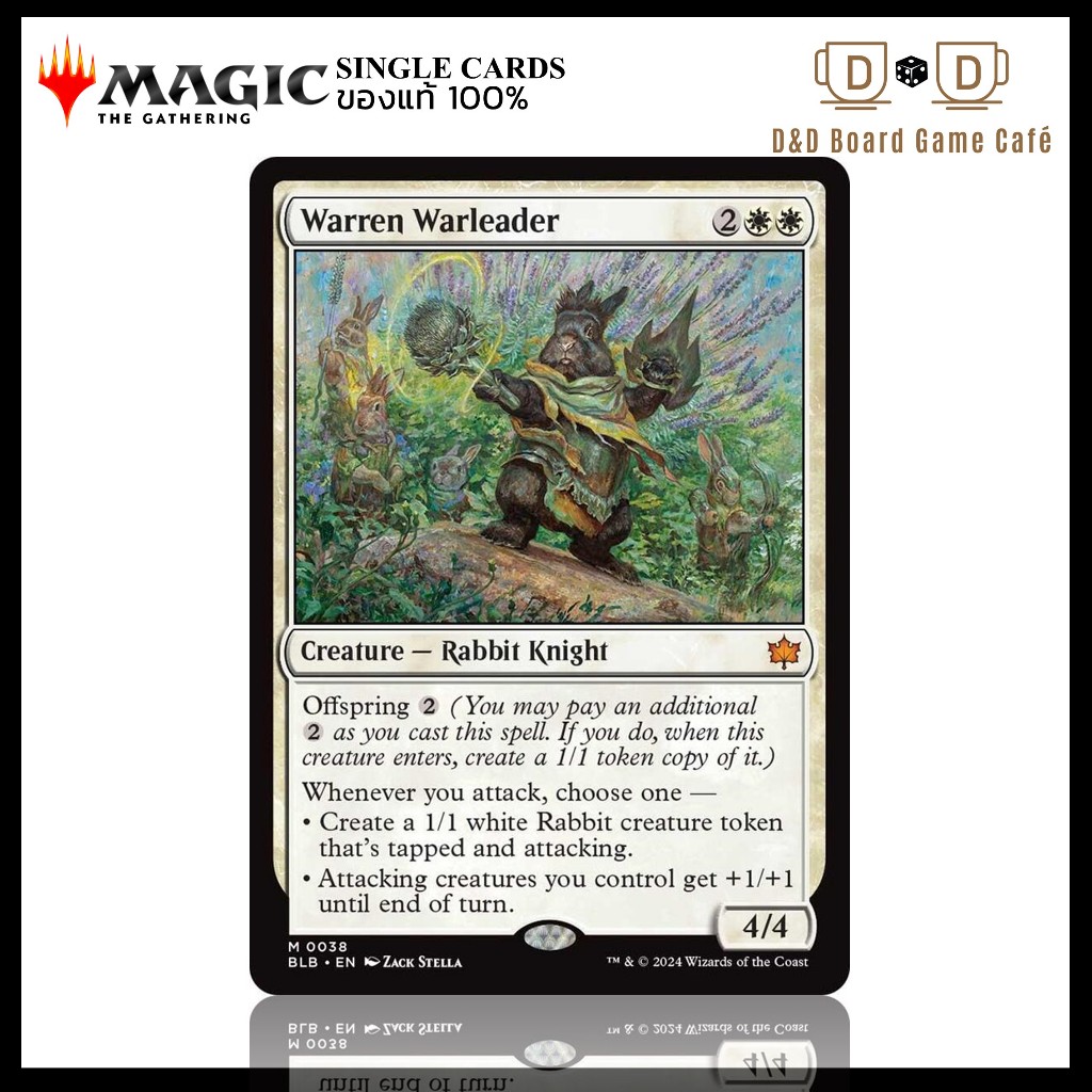 [MTG] Warren Warleader การ์ด MTG ของแท้ Magic The Gathering Single ...