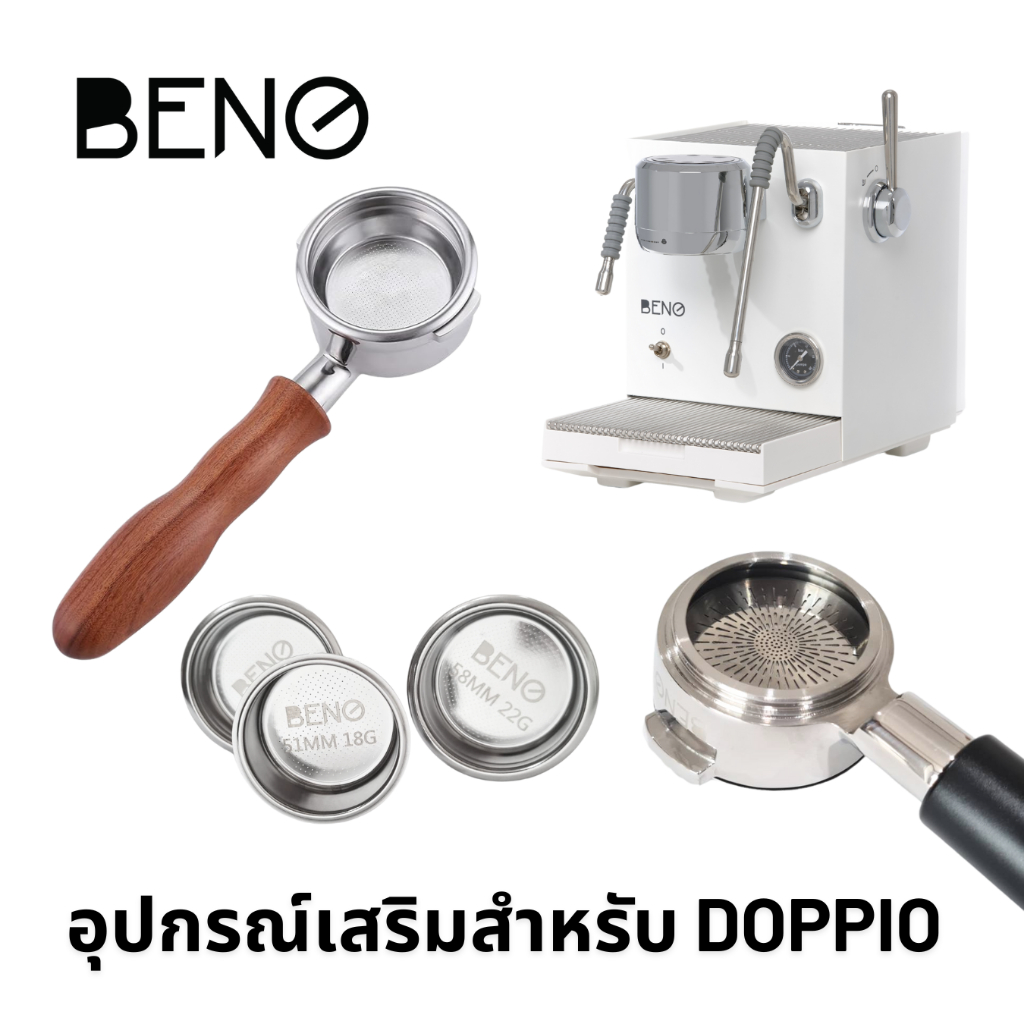 อะไหล่ อุปกรณ์เสริมเครื่องชงกาแฟ BENO รุ่น DOPPIO ก้านชงก้นเปลือย portafilter bottomless บาสเก็ต ...