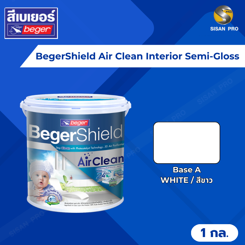 [โปรแถมแปรง] Beger Shield Air Clean เบเยอร์ชิลด์ แอร์ คลีน สีทาภายใน ...