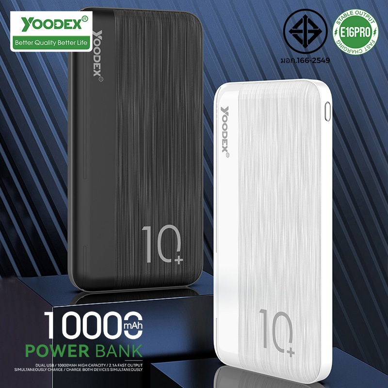 YOODEX® ธนาคารพลังงาน 10000mAh แบตสำรอง ชาร์จเร็ว PD20W เพาเวอร์แบงค์ ...