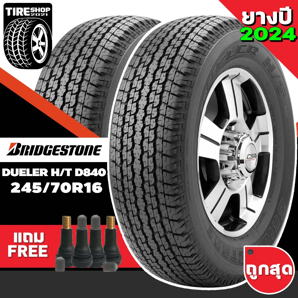 ยางรถกระบะและรถSUV BRIDGESTONE รุ่นDUELER D840 ขนาด245/70R16 ยางปี2024 ...