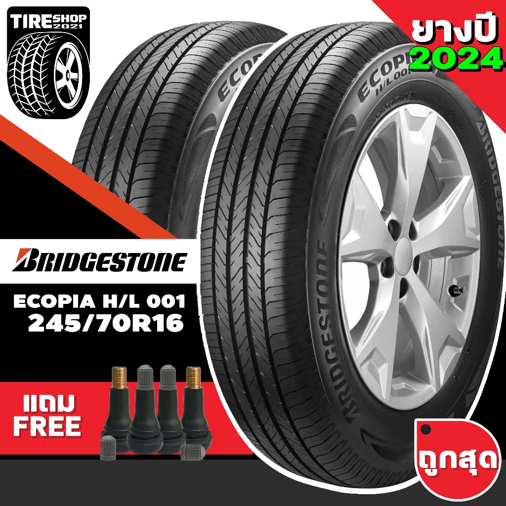 ยางรถกระบะและรถSUV BRIDGESTONE รุ่นECOPIA H/L 001 ขนาด245/70R16 ยางปี ...