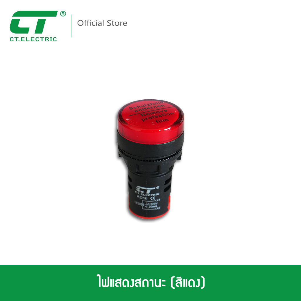 LED Pilot Lamp หลอดไฟตู้คอนโทรล ไฟแสดงสถานะ 25mm 220VAC AD16 | Shopee ...