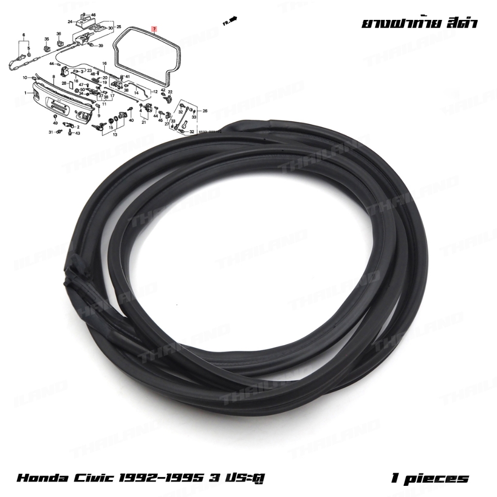 ยางฝากระโปรงท้าย ยางฝาท้าย สีดำ สำหรับ Honda Civic EG EG EH 3 ประตู ปี ...