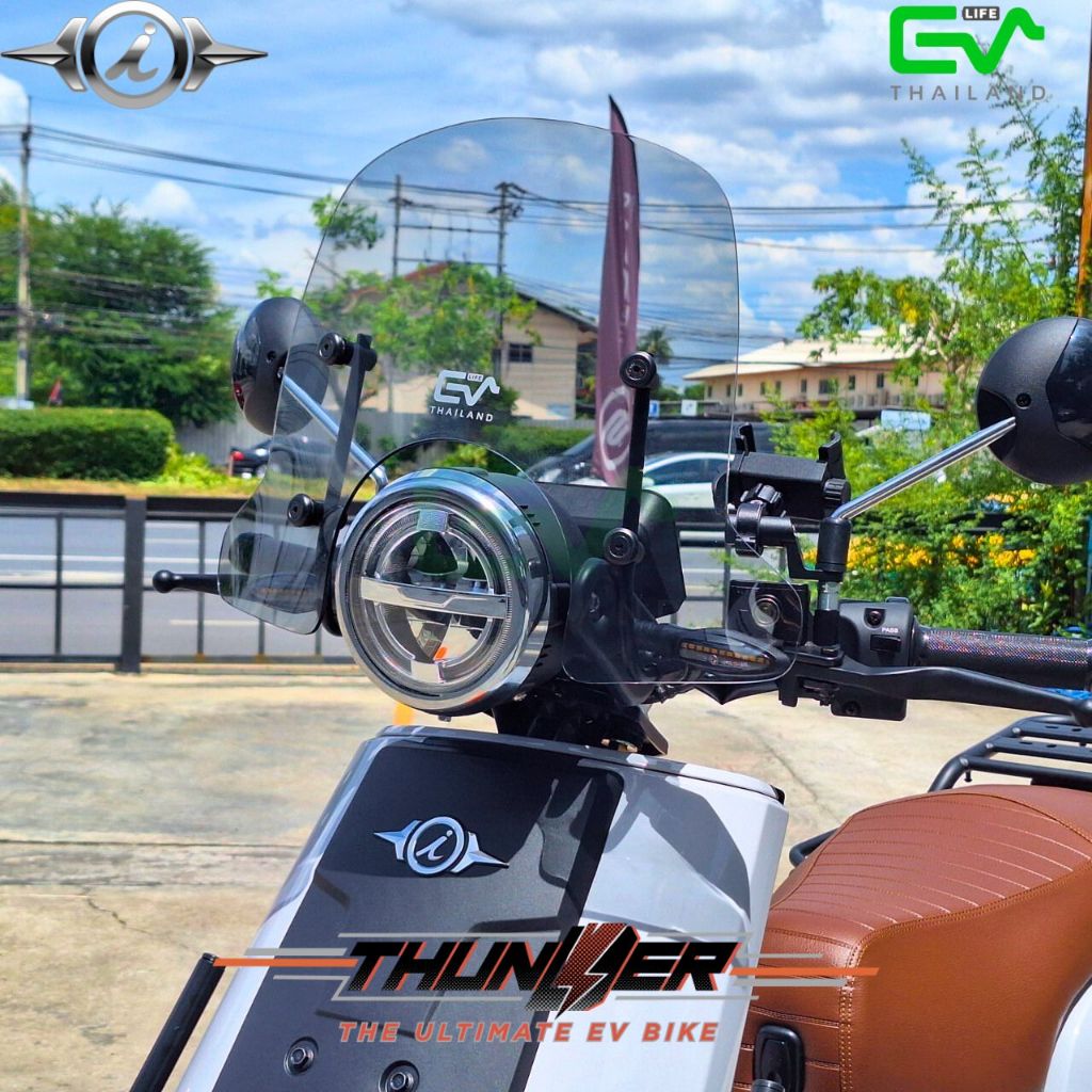 ชิลด์บังลม มอเตอร์ไซค์ไฟฟ้า I-MOTOR THUNDER ตรงรุ่น | Shopee Thailand