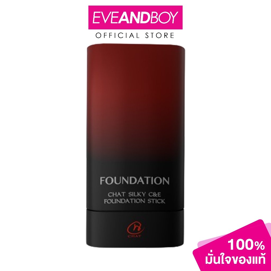 CHAT COSMETICS - Chat Silky C&E Foundation Stick (20g.) ฉัตร ซิลค์กี้ ...