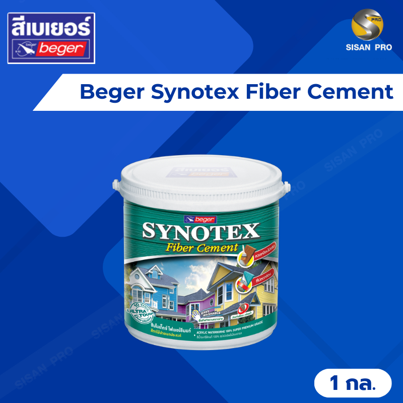 [โปรแถมแปรง]Beger Synotex Fiber Cement เบเยอร์ ซินโนเท็กซ์ ไฟเบอร์ ...