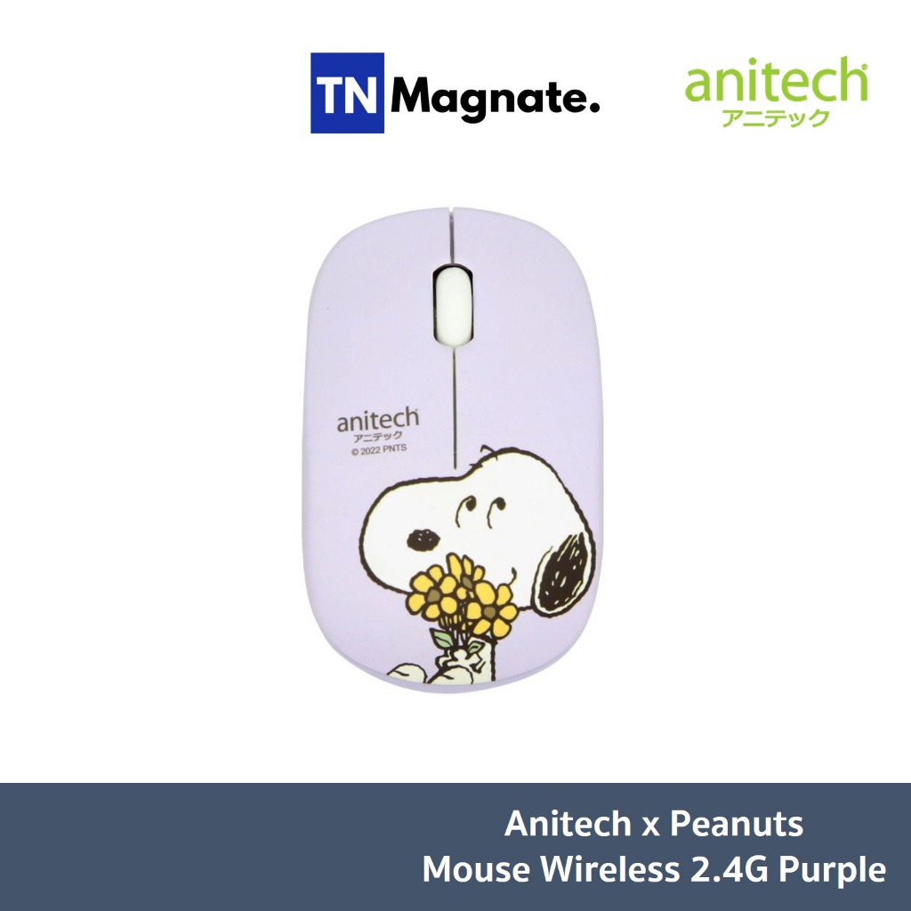 [เมาส์ไวเลสไร้สาย] Anitech x Peanuts Mouse Wireless 2.4G Purple ...