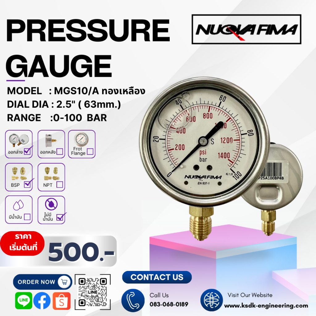MGS10/A DS63 0-100 BAR BSP/NPT ออกล่าง | Shopee Thailand