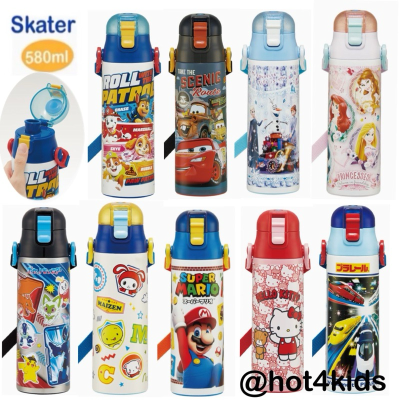 skater Japan กะติกน้ำ 580 ml เทดื่ม 1 & 2 ฝา 💰จ่ายปลายทางได้💵แท้💯 | Shopee Thailand