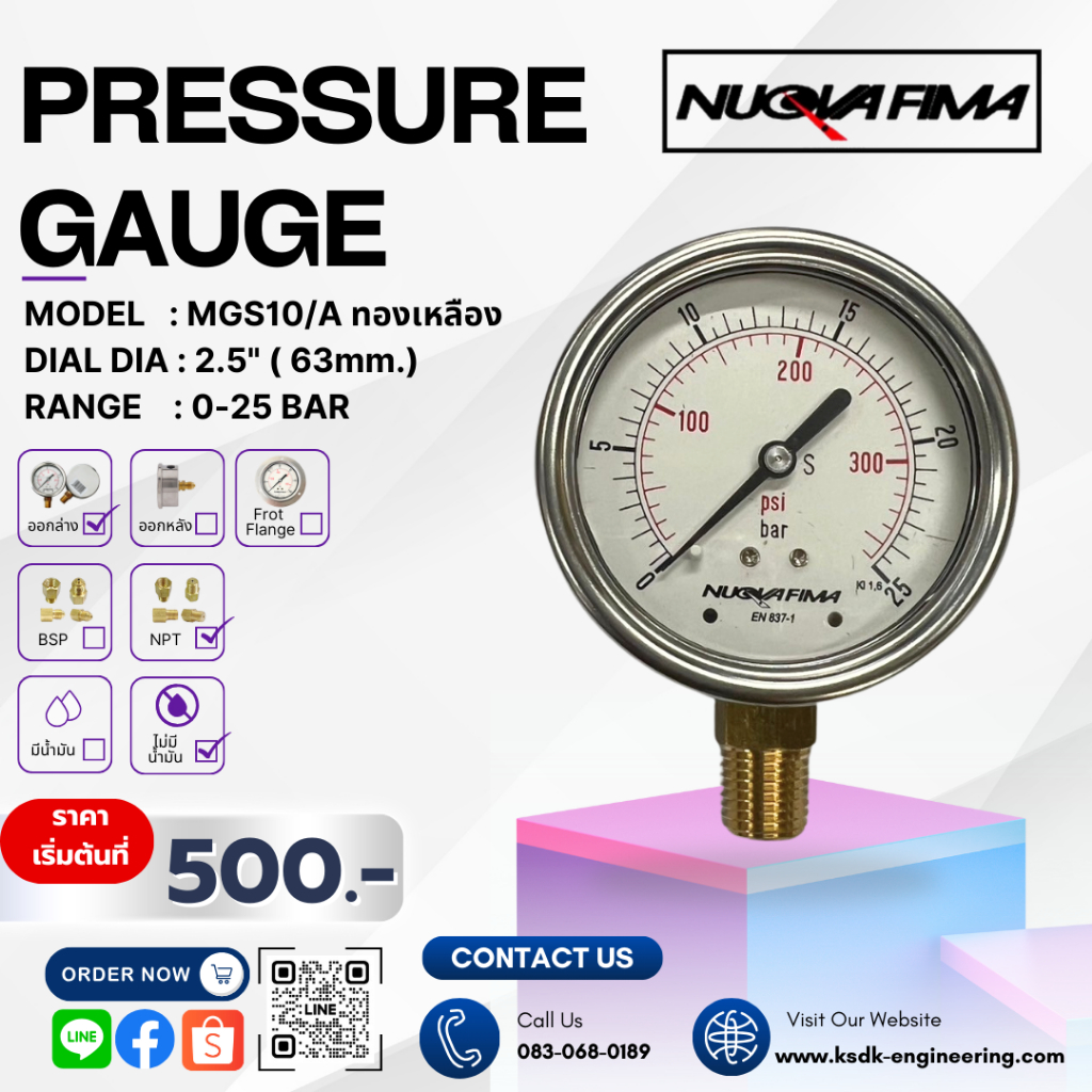 MGS10/A DS63A 0-25 BAR ออกล่าง NPT | Shopee Thailand